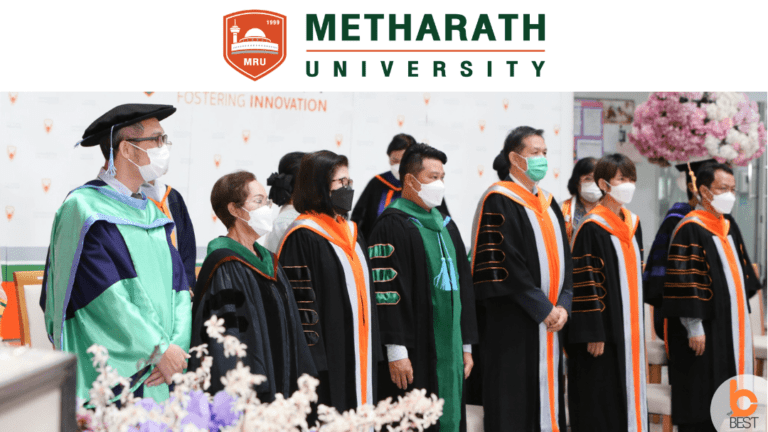 เรียนต่อไทย Metharath University เดอะเบสท์